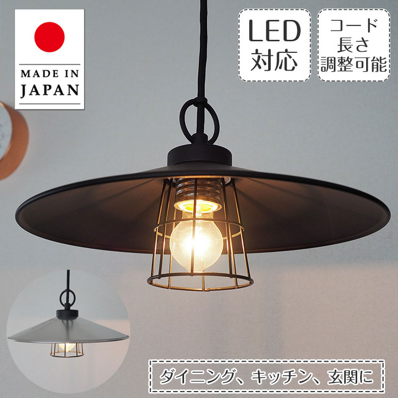 【楽天市場】【期間限定P5倍】 ペンダントライト Dach ダッハ GLF-3532 後藤照明 | 照明器具 照明 天井照明 吊り下げ ライト ...