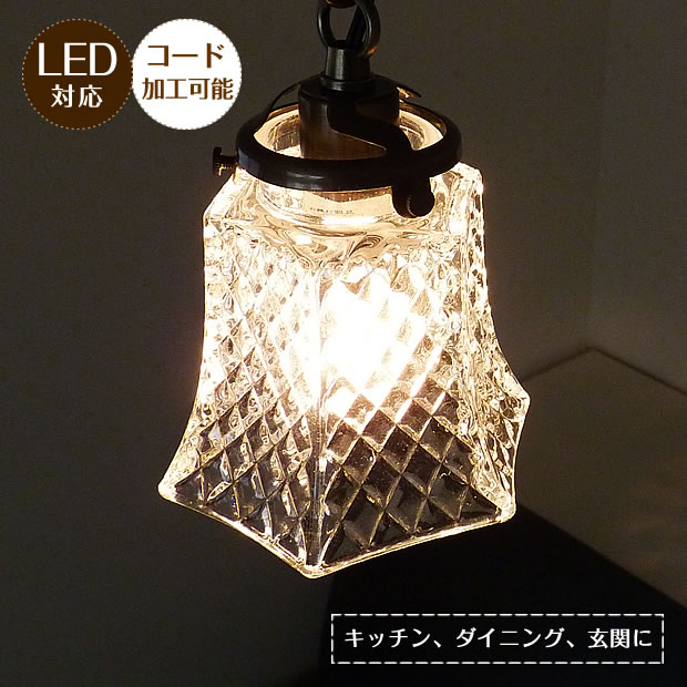Lattice Ceiling Light | Shelly Lighting