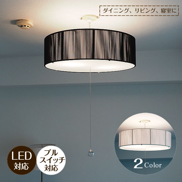 【楽天市場】【本日限定最大1111円OFF】 ペンダントライト Sipario シパリオ | 照明器具 照明 天井照明 ライト ランプ プル ...