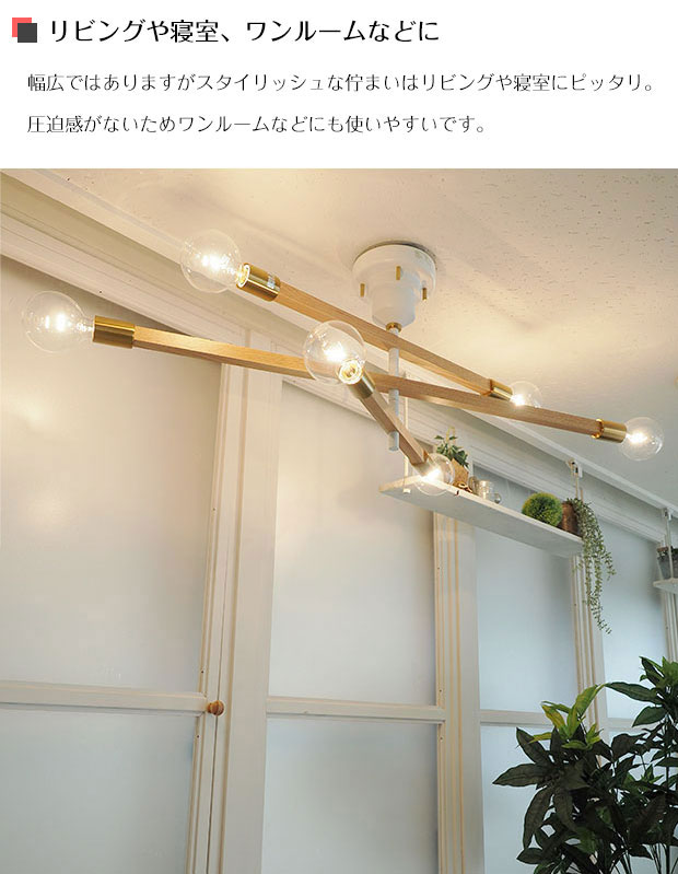 【楽天市場】シーリングライト Astre baum アストルバウム LT-3526 INTERFORM | 照明器具 照明 天井照明 直付け ライト LED E26 360W 白 黒 木 木製 ...