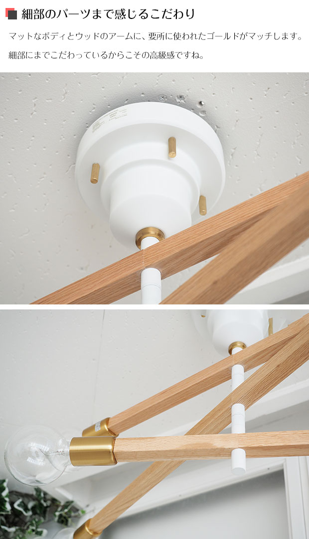 【楽天市場】シーリングライト Astre baum アストルバウム LT-3526 INTERFORM | 照明器具 照明 天井照明 直付け ライト LED E26 360W 白 黒 木 木製 ...