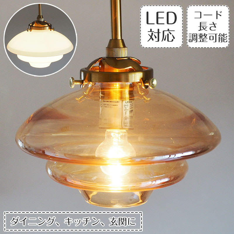 【楽天市場】【期間限定P5倍】 ペンダントライト Linne リネー LT-4239 INTERFORM | 照明器具 照明 天井照明 ペンダント ライト ハンドメイド ランプ 1灯 LED ...