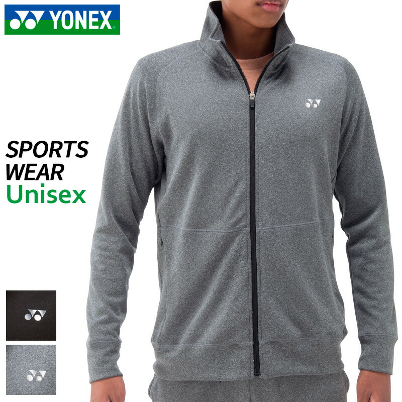 【楽天市場】【SALE 30%OFF】ヨネックス YONEX ユニニットウォームアップシャツ 51053 ユニセックス テニス バドミントン スポーツ ウエア 防寒 24FW：athlete1