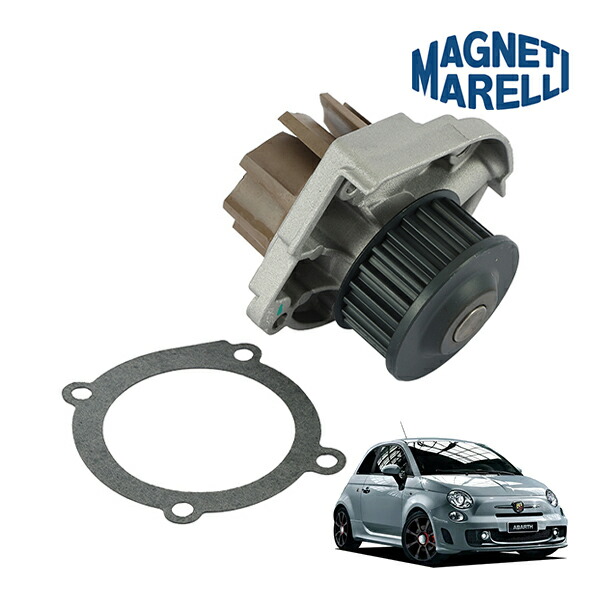 【楽天市場】【MAGNETI MARELLI 正規品】 ウォーターポンプ ガスケット付き アバルト 500 595 695 595C 695C ...