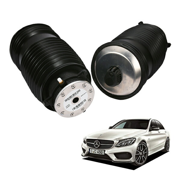 【楽天市場】ベンツ W205 リア エアサス エアサスペンション 左右セット S205 C205 C180 C200 C250 C300 ...