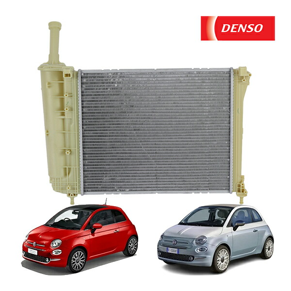 【楽天市場】【DENSO 正規品】 フィアット FIAT 500 500C 1.2L 312型 チンクエチェント ラジエーター ラジエター ...