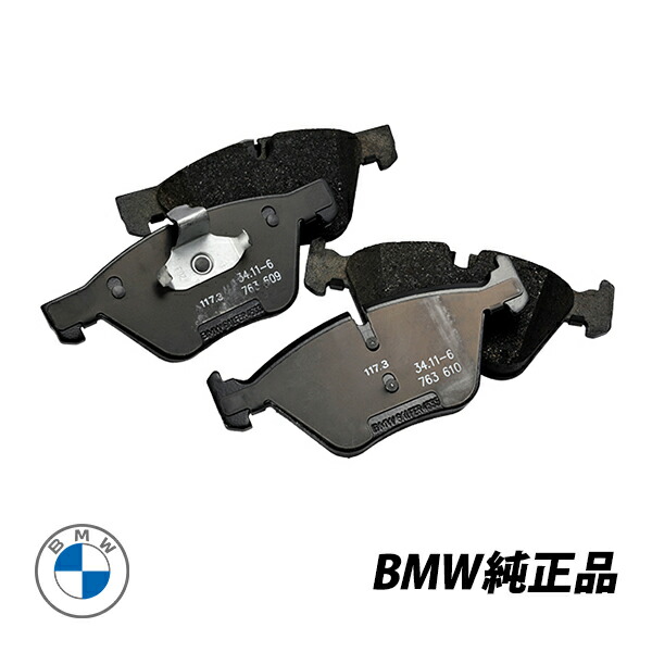 【楽天市場】BMW 純正 E60 E61 E82 E88 E90 E92 525i 120i 320i フロント ブレーキパッド 34116763617 34116763618：オートウェアー ...