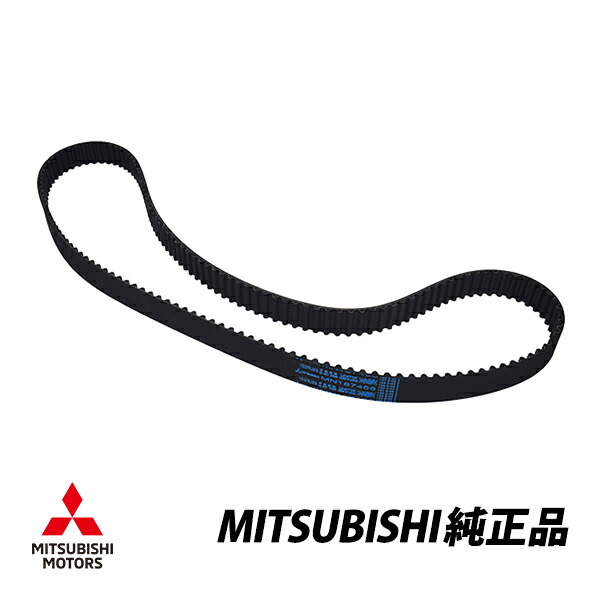 【楽天市場】三菱 純正 タイミングベルト ランサーエボリューション 9 ランエボ CT9A 2.0 TURBO 1145A038：オート ...
