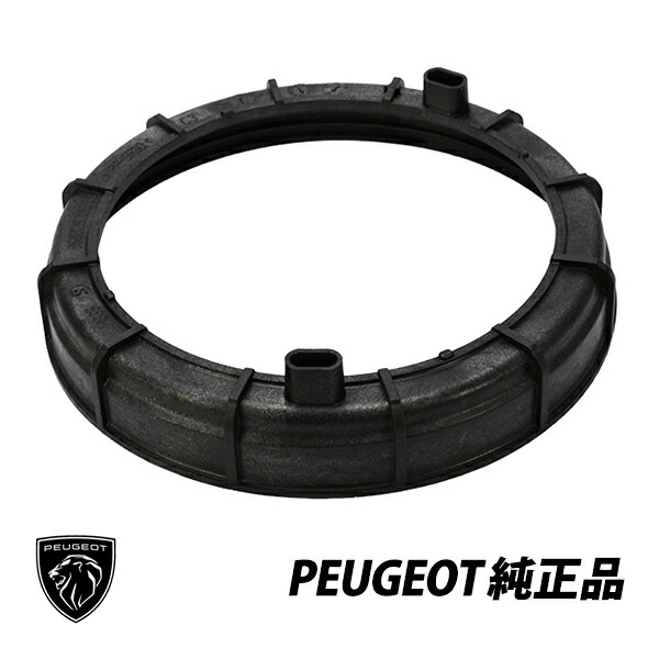 【楽天市場】プジョー 純正 燃料ポンプリング 307 308 406 407 5008(T87) 508 RCZ フューエルポンプリング ...