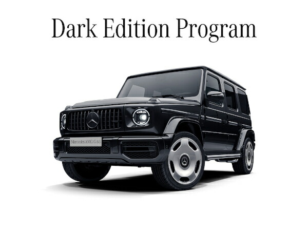 【楽天市場】メルセデスベンツ 純正 スペアタイヤカバー Gクラス W463A W464 ゲレンデヴァーゲン 4638901600：オート ...