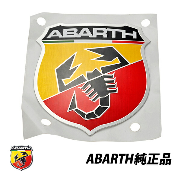 【楽天市場】アバルト 純正 ABARTH 500 595 695 312型 チンクエチェント フロントエンブレム 735496478：オート ...