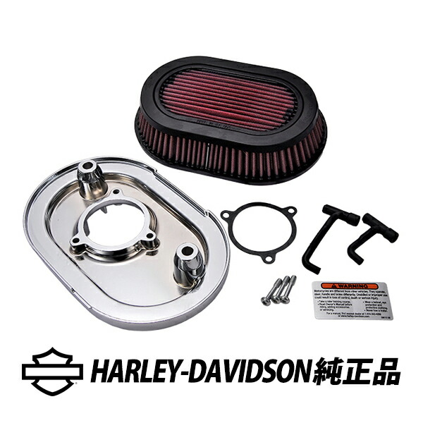 【楽天市場】ハーレー純正 ベンチレーターエクストリームエアクリーナー Screaming Eagle クローム仕上げ 29400396：オート ...