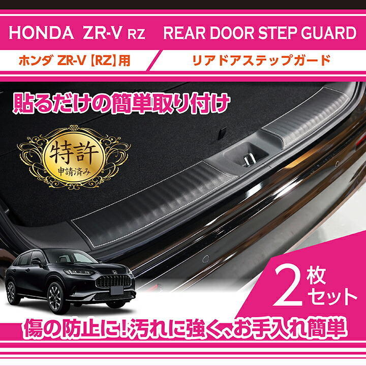 楽天市場】ホンダ ZR-V【型式:RZ(年式:R5.4〜)】専用電源 楽天市場】ホンダ ZR-V【型式:RZ(年式:R5.4〜)】専用電源