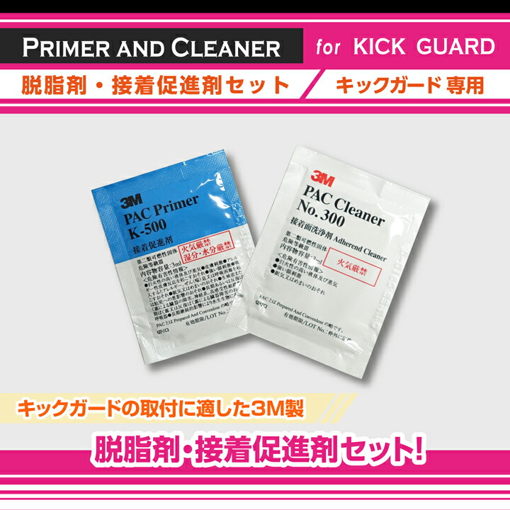 【楽天市場】【ポイント5倍！12/10 18:00～12/11 1:59】3M製 PAC Cleaner No.300(接着面洗浄剤)/PAC ...
