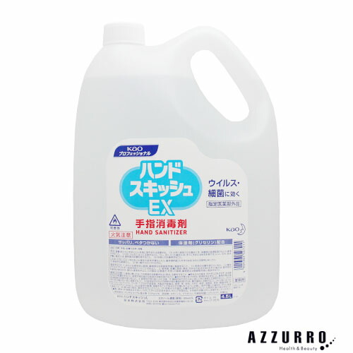 【楽天市場】花王 手指消毒剤 ハンドスキッシュEX 4.5l【宅急便対応】：AZZURRO楽天市場店