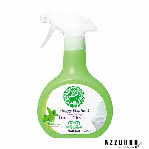 【楽天市場】サラヤ ハッピーエレファント トイレクリーナー 400ml【ドラッグストア】【宅急便対応】：AZZURRO楽天市場店