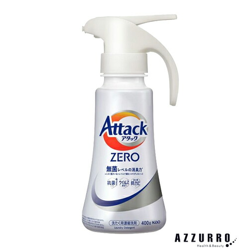 【楽天市場】花王 アタックZERO 大サイズ 本体 580g【ドラッグストア】【宅急便対応】：AZZURRO楽天市場店