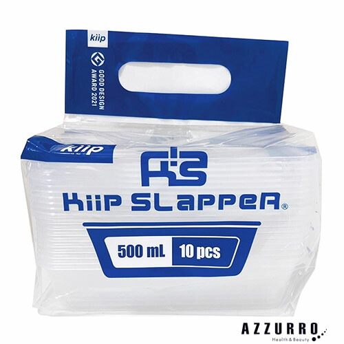 【楽天市場】ミヤゲン 食品保存容器 キープスラッパー Kiip SLappeR ナチュラル 500ml 10個入【ドラッグストア】【宅急便対応】：AZZURRO楽天市場店