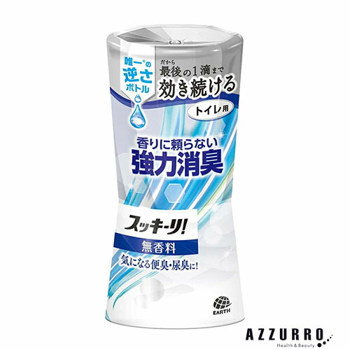 【楽天市場】アース製薬 トイレのスッキーリ！ 無香料 400ml【ドラッグストア】【宅急便対応】：AZZURRO楽天市場店
