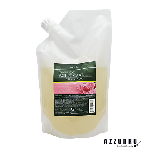 楽天市場】ナプラ ケアテクト OG シャンプー VC 700ml 詰め替え【追跡