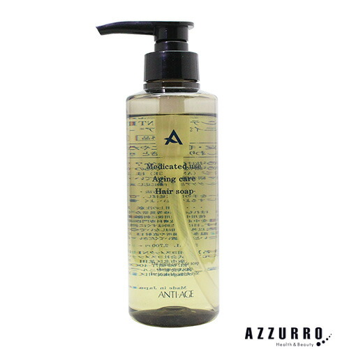 【楽天市場】コスメック アンテージ 薬用エイジングケア ヘアソープ 300ml【宅急便対応】：AZZURRO楽天市場店
