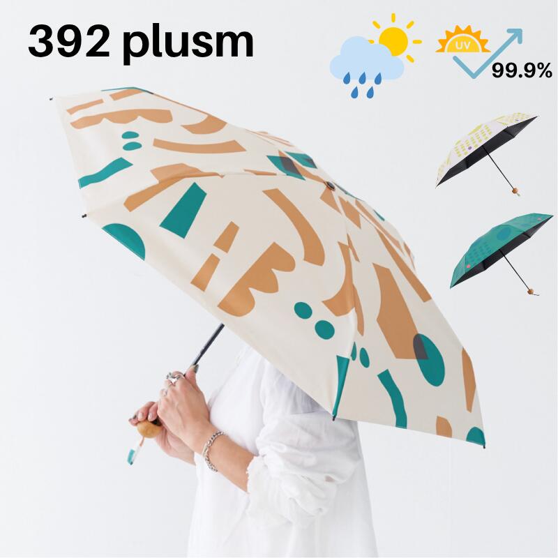 【楽天市場】392 plusm (392プリュスエム) 日傘 UVカット100% 晴雨兼用 折りたたみ コンパクトサイズ ミニサイズ 小型 手のひらサイズ ショートミニ50cm：ベビージ ...