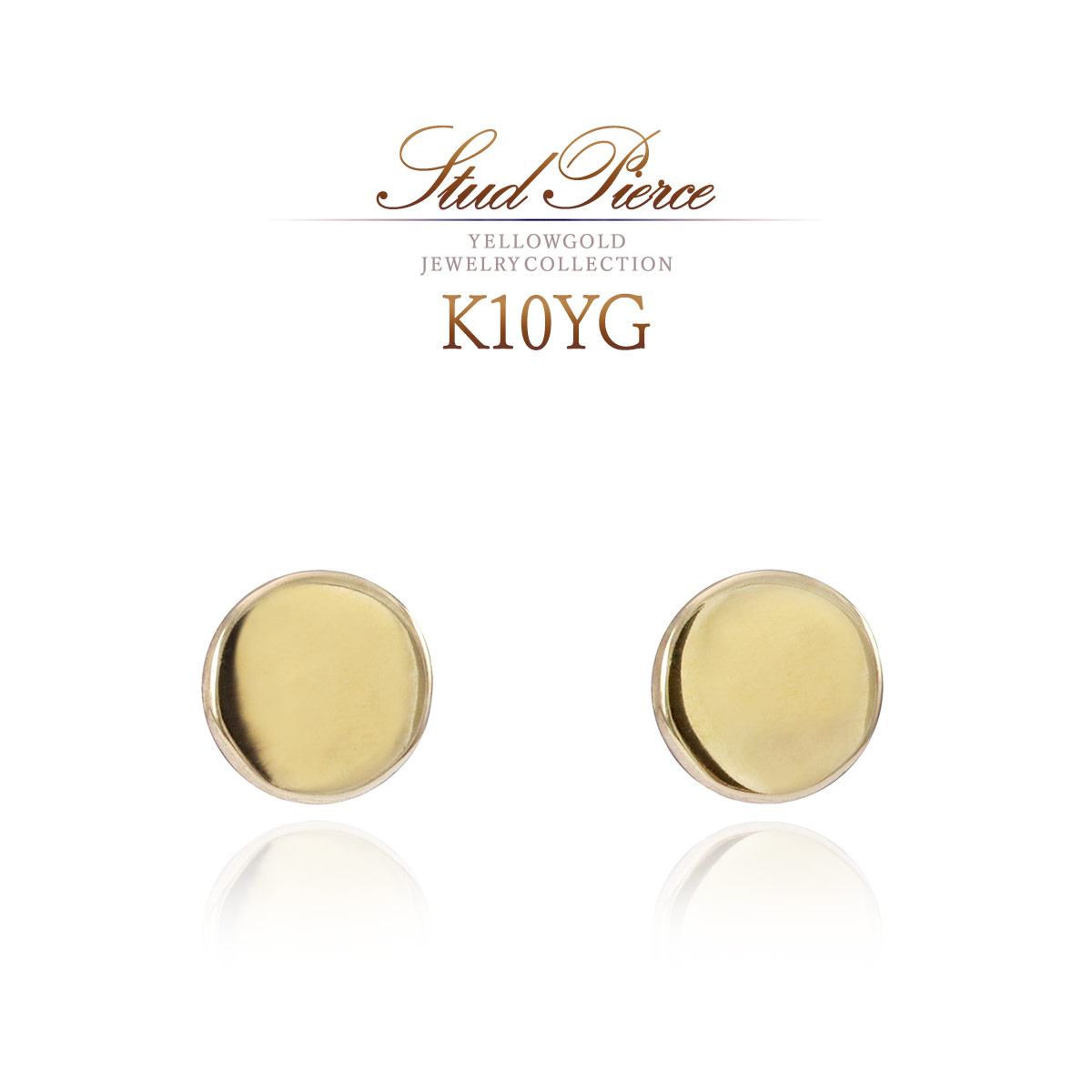【楽天市場】ピアス シンプル 小さい レディース 10K ジュエリー イエローゴールド 10金 地金のみ サークル プレート 円形 平ら フラット おしゃれ 上品 小振り プレゼント 誕生日 ...