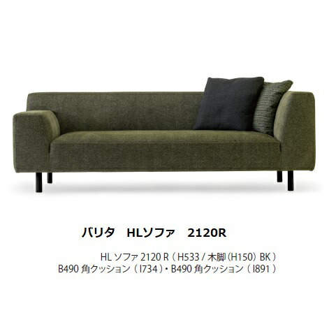 楽天市場】問合せの価値あり!マルイチセーリングソファ安心無料 楽天市場】問合せの価値あり!マルイチセーリングソファ安心無料