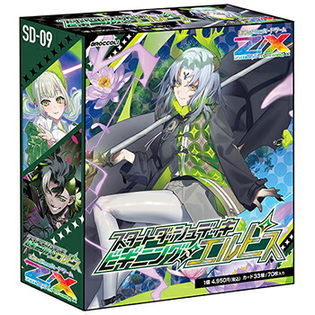 【楽天市場】【予約】Z/X -Zillions of enemy X- スタートダッシュデッキ 第9弾 ビギニング：エルピス [SD09]【4 ...