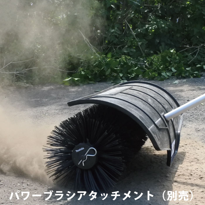 【楽天市場】マキタ 充電式 スプリット刈払機 MUX60DPG2M：ボクらの農業EC楽天市場店