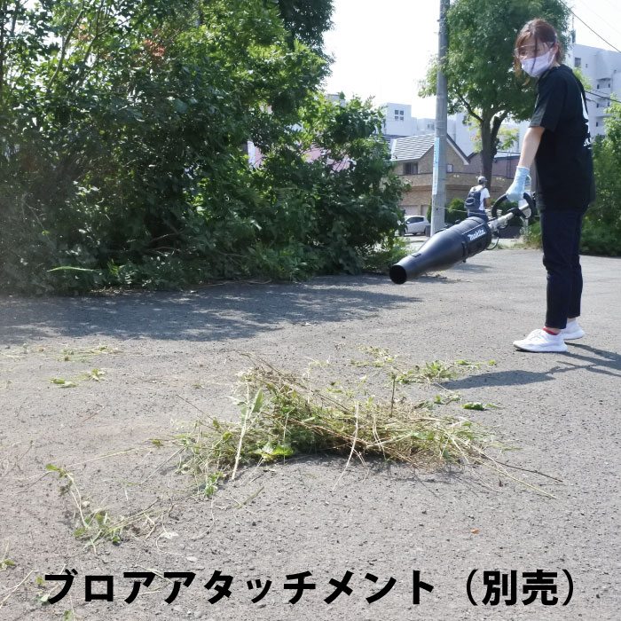 【楽天市場】マキタ 充電式 スプリット刈払機 MUX60DPG2M：ボクらの農業EC楽天市場店