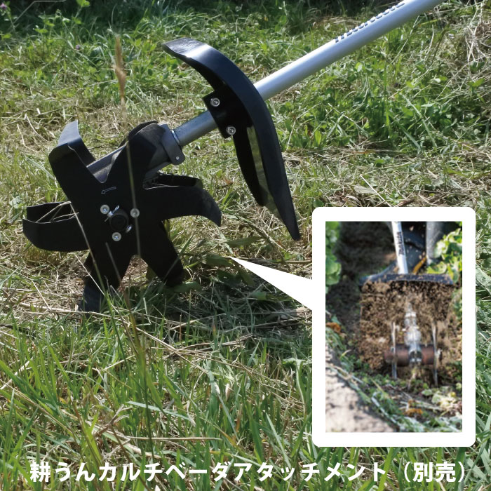 【楽天市場】マキタ 充電式 スプリット刈払機 MUX60DPG2M：ボクらの農業EC楽天市場店