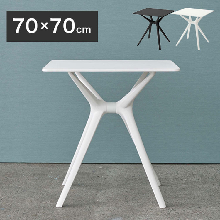 【楽天市場】テーブル 幅70cm 奥行70cm ダイニングテーブル 正方形 一人暮らし デスク PCデスク 作業台 北欧 オフィス ブラック ホワイト 白 黒 おしゃれ CL-484BK CL ...
