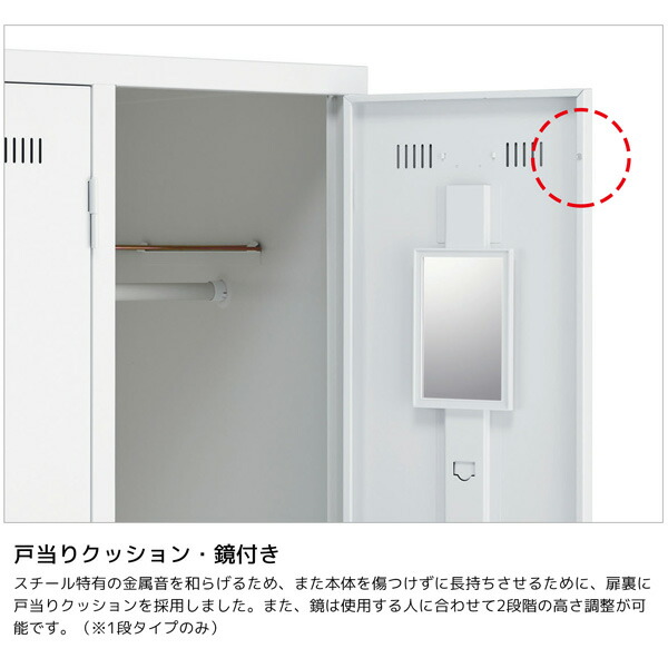 【楽天市場】【法人限定 設置無料】 ロッカー 細型 1人用 スリム ダイヤル錠 鍵付き かぎ付き 鍵 セイコー 生興 スチール オフィス家具 オフィス 店舗 事業所 施設 業務用 ホワイト ...