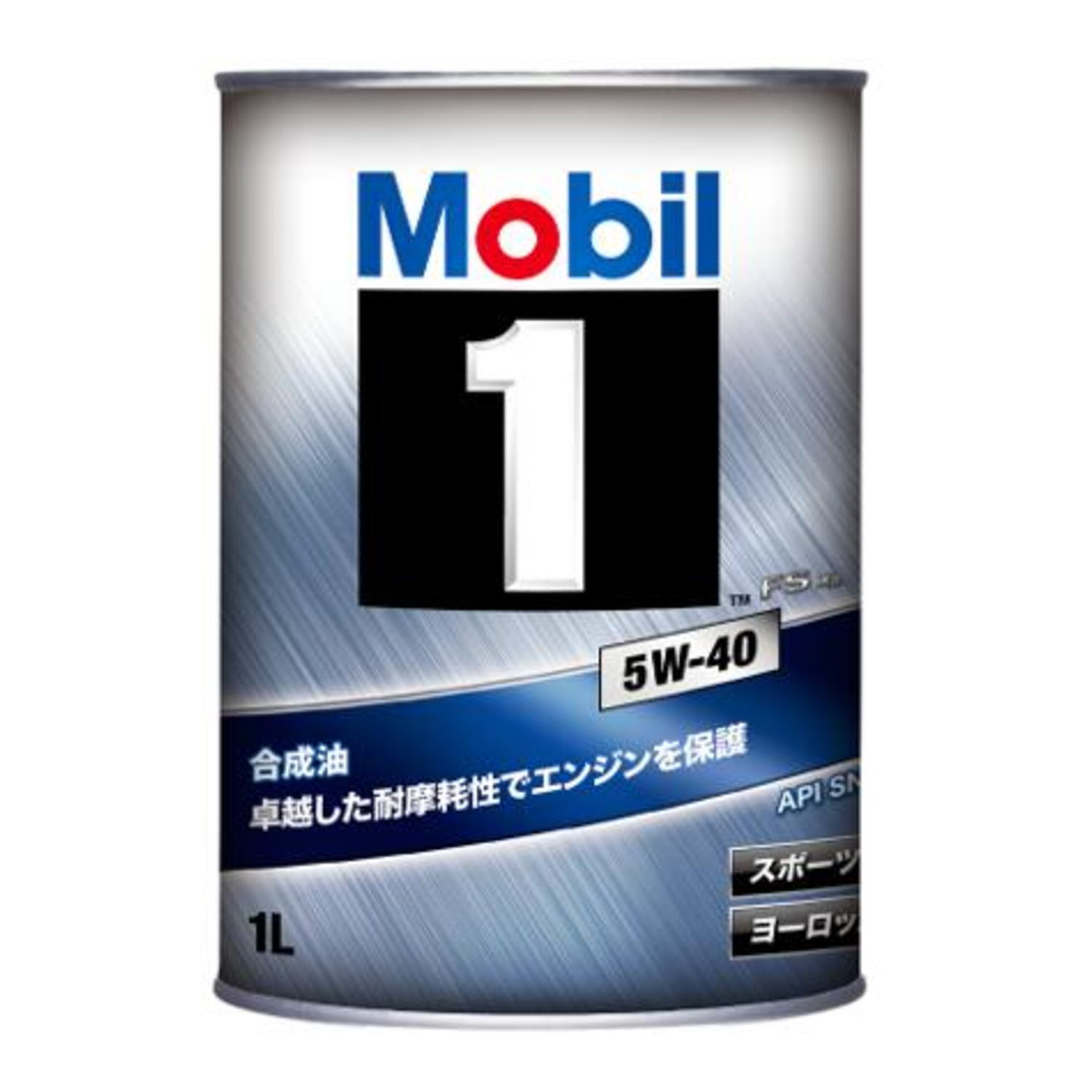 【楽天市場】Mobil 1(TM)[モービル1] FS X2 5W40 [ 1リットル X 12缶 ] SN 100％化学合成油オイル：ブートスポット