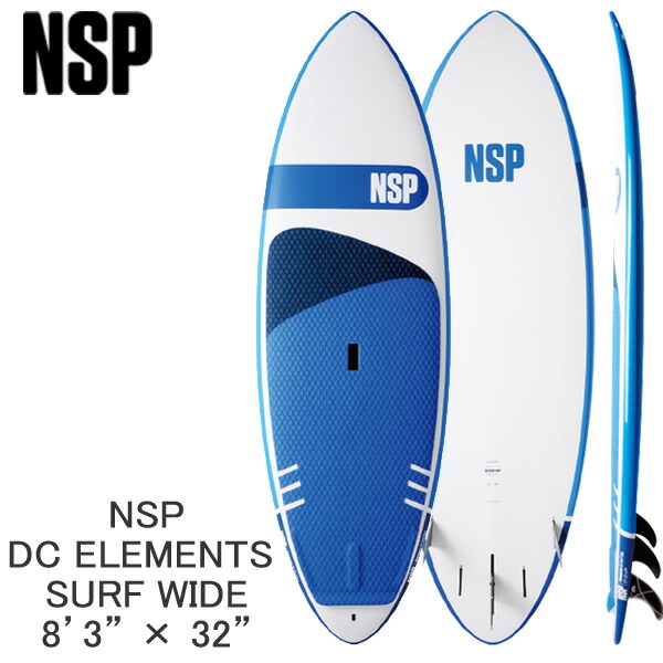 【楽天市場】取り寄せ商品 2023 NSP WAVE SUP 8'3 X 32 DC ELEMENTS SURF WIDE サップ パドル ...