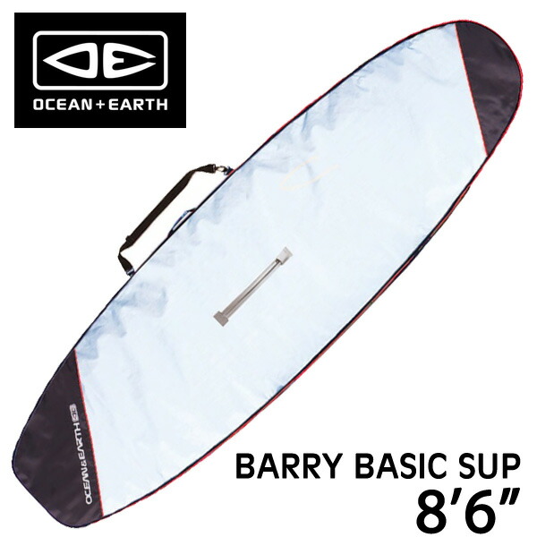 OCEAN EARTH 8'6 BARRY BASIC SUP サップ トリップ ハードケース ボードケース 期間限定の激安セール BARRY