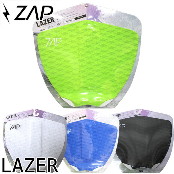 【楽天市場】デッキパット ZAP ザップ LAZER スキムボード サーフィン テールパッド：BREAKOUT