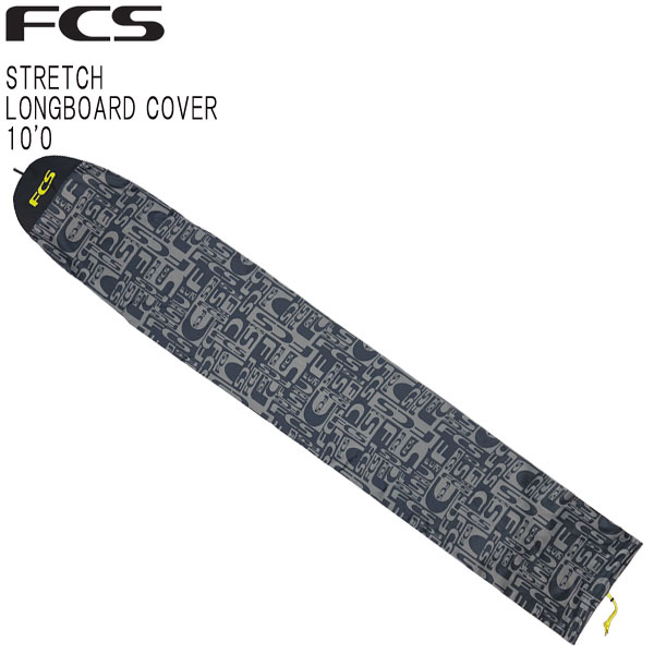 【楽天市場】FCS STRETCH LONGBOARD COVER 10'0 / エフシーエス ストレッチ ロングボードカバー サーフボード サーフィン ニットケース：BREAKOUT