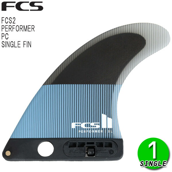 【楽天市場】FCS2 LONG PERFORMER SINGLE FIN PC / FCSII エフシーエス2 ロング パフォーマー シングルフィン パフォーマンスコア サーフボード ...