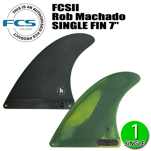 【楽天市場】FCS2 RM SINGLE FIN 7 PG ROB MACHADO/ FCSII エフシーエス2 ロブ マチャド シングルフィン パフォーマンスグラス サーフボード サーフィン ...