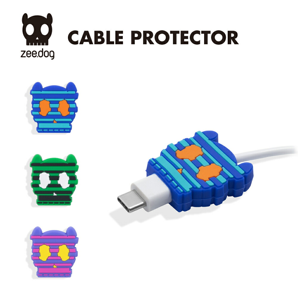 【楽天市場】【zee.dog official web store】GLITCH CABLE PROTECTOR ケーブル保護カバー 断線防止 ...