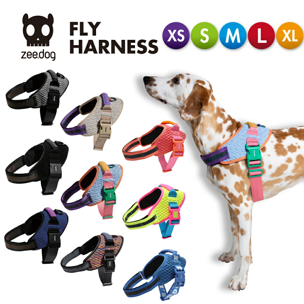 【楽天市場】【zee.dog official web store】 K9ハーネス FLY HARNESS K9 ケーナインハーネス 犬 ...