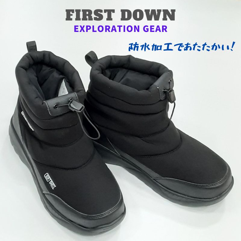 【楽天市場】FIRST DOWN EXPLORATION GEARファーストダウン FDM00315防水 防寒 メンズ ブーツ軽量 ウオータープルーフ 男性4cm防水と はっ水ソフトシェル ...