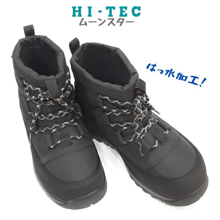 【楽天市場】ハイテック HI-TEC HT WTO13JOKUTLL SHORT WP防水 ウオータープルーフ ムーンスタージュニアから ...