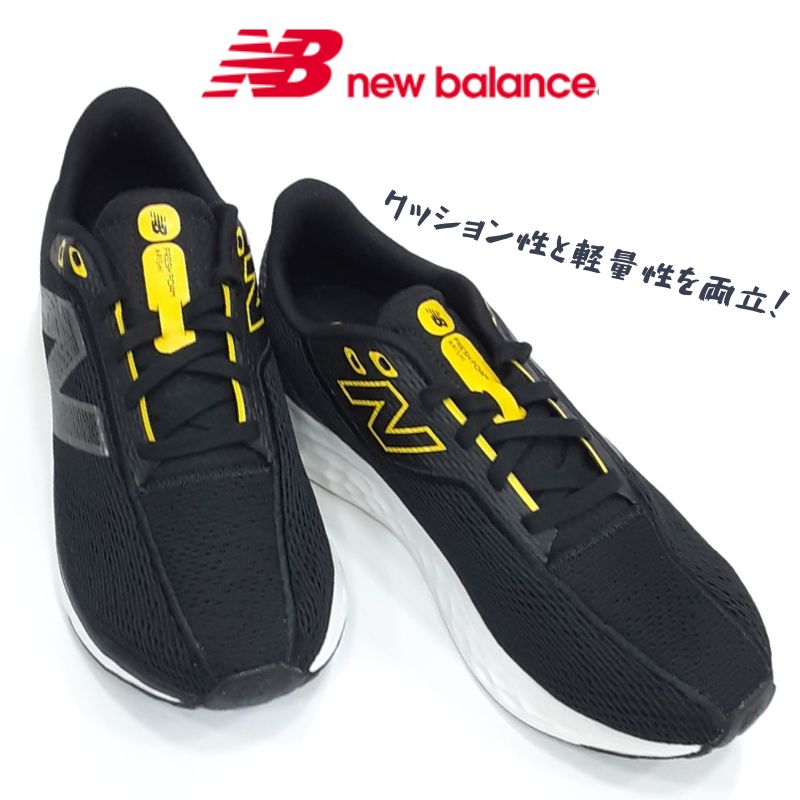 【楽天市場】ニューバランス フレッシュフォーム アリシnew balance Fresh Foam Arishiメンズ ランニング スニーカージョギング ウオーキングウィズ 2E 軽量 ...