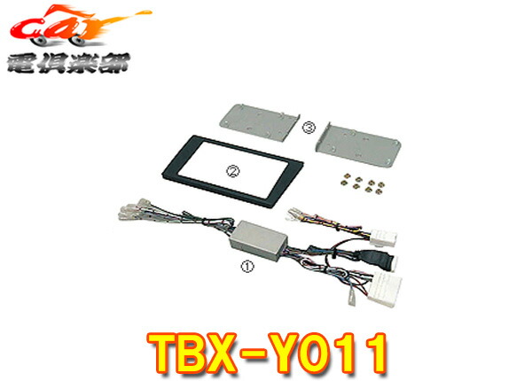 【楽天市場】【取寄商品】kanatechsカナテクスTBX-Y011アリスト140系(H3/10～H9/8)SLSトランスレーター(8 ...