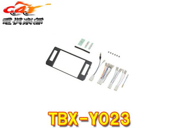 【楽天市場】【取寄商品】kanatechsカナテクスTBX-Y023ランドクルーザープラド(H29/9～,150系)200mm窓口付車用8 ...
