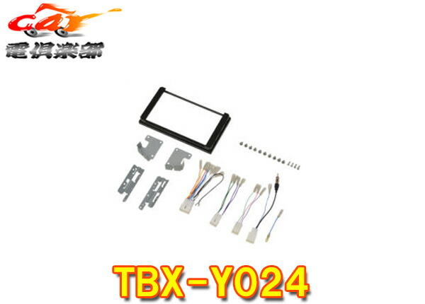 【楽天市場】【取寄商品】kanatechsカナテクスTBX-Y024トヨタRAV4(H31/4～R2/8)9インチ窓口付車用8インチナビ取付 ...