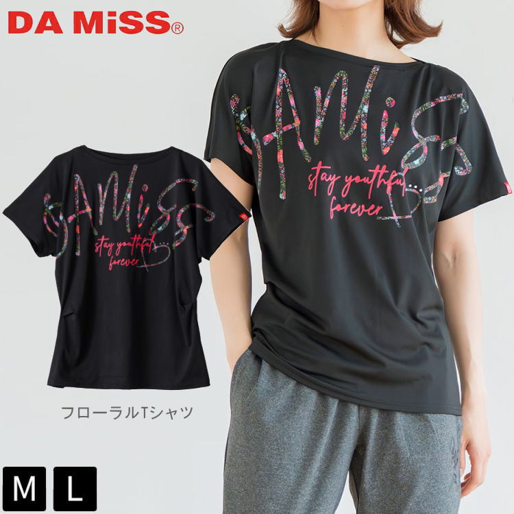 【楽天市場】DAMiSS ダミス Tシャツ トップス 半袖 フローラル柄 1534-1435 M L ブラック ラインストーン フィットネス ...
